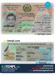 generate AFGHANISTAN identity card PSD , with fonts