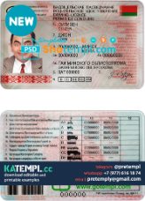 generate Belarus driving license in PSD format, with all fonts