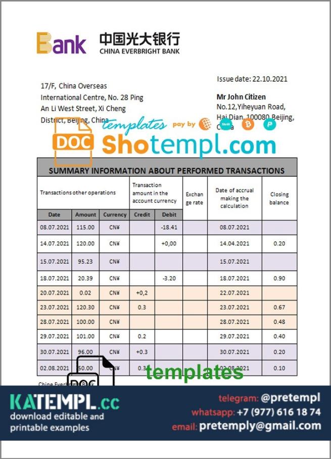 generate China Everbright bank statement in Word and PDF format