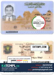 generate Egypt ID in PSD format, fully editable