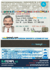generate International driver's license PSD , with fonts