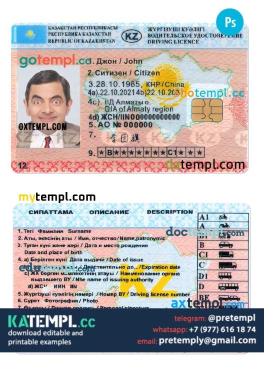 generate Kazakhstan driving license in PSD format, fully editable