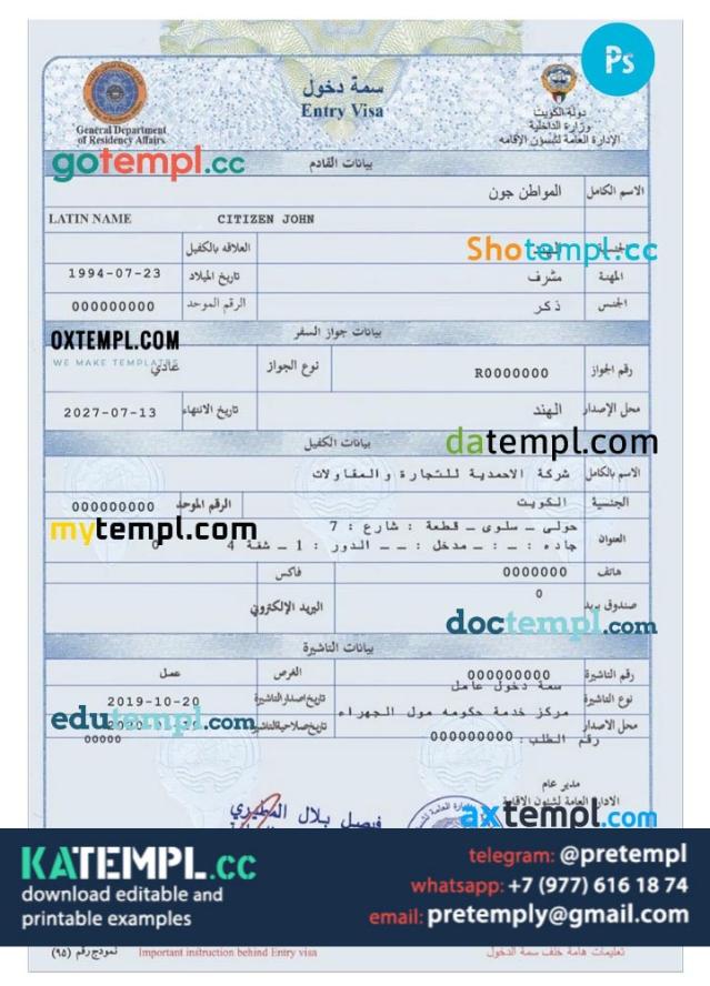 generate Kuwait entry visa PSD , completely editable, with fonts