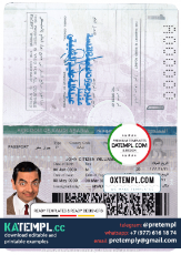 generate Saudi Arabia passport in PSD format
