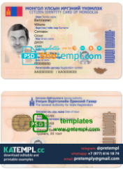 generate Mongolia ID card in PSD format, fully editable